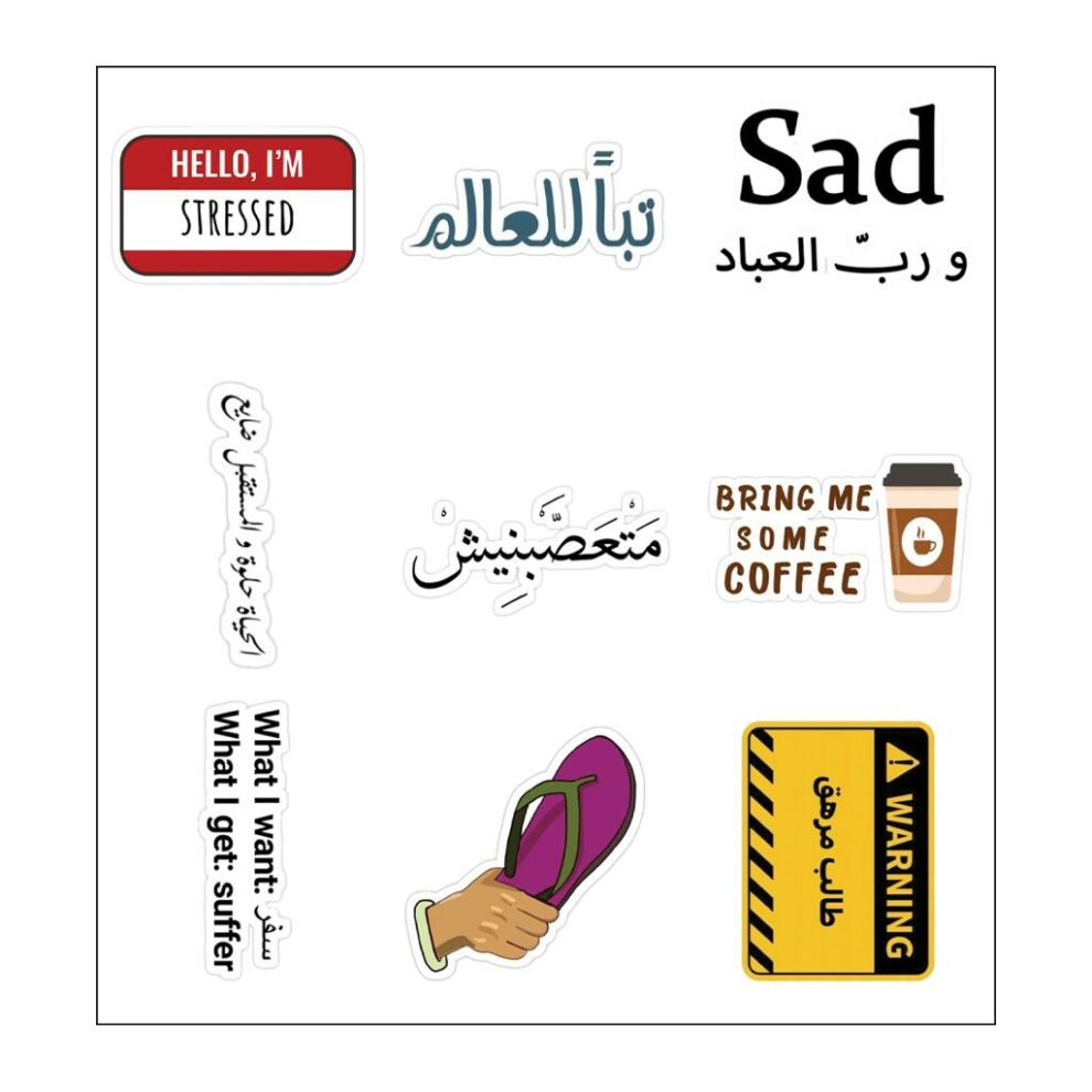 Hello, I’m Stressed Vinyl Sticker Pack Reusable & Waterproof – Cairo99