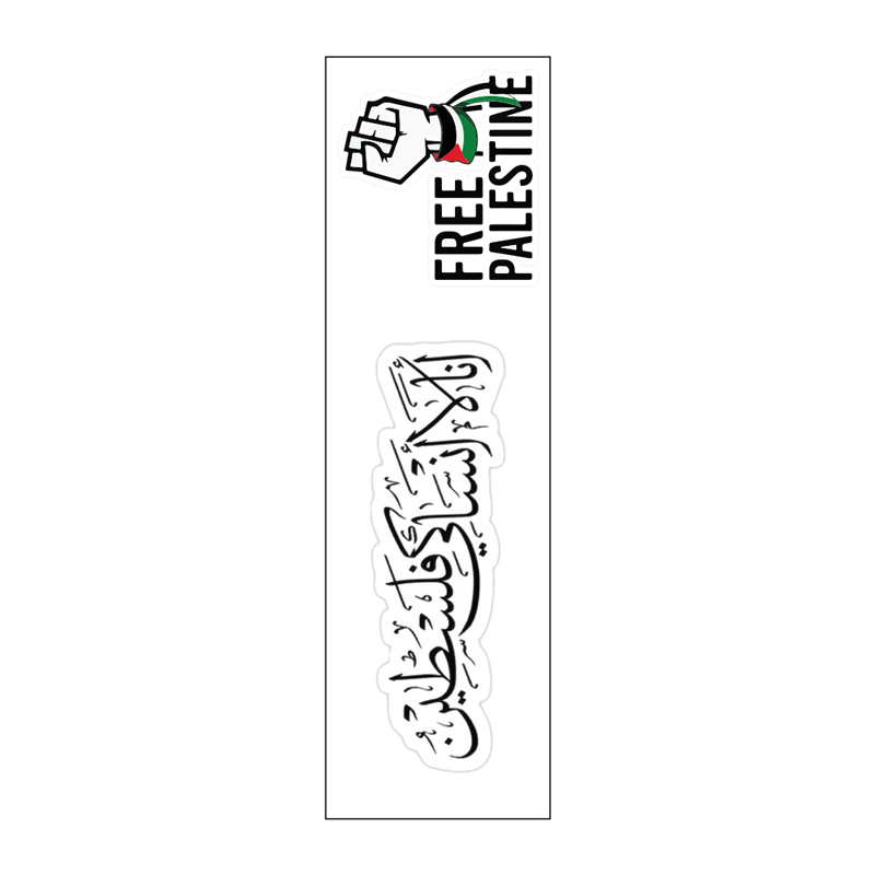Safed Vinyl Sticker Pack Reusable & Waterproof – Cairo99